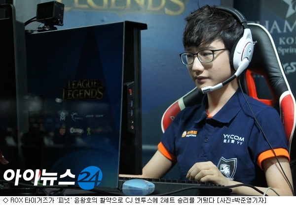 [LOL]ROX, CJ 2대0으로 완파하고 시즌 13승