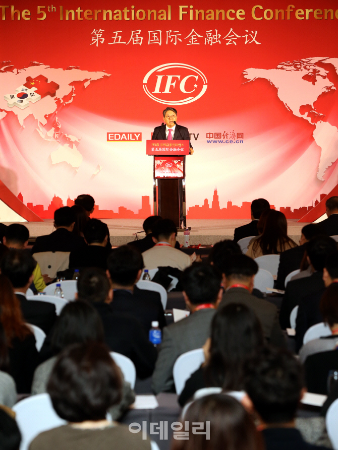 [IFC 2016 포토]'中 금융굴기..국제금융질서의 재편'이란 주제로 열린 제5회 이데일리 국제금..