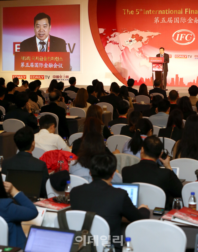 [IFC 2016 포토]환영사하는 왕쉬둥 중국경제망 총재