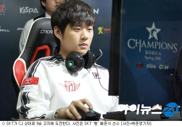 [LOL]SKT, CJ 상대로 포스트시즌 진출 가능성 높인다