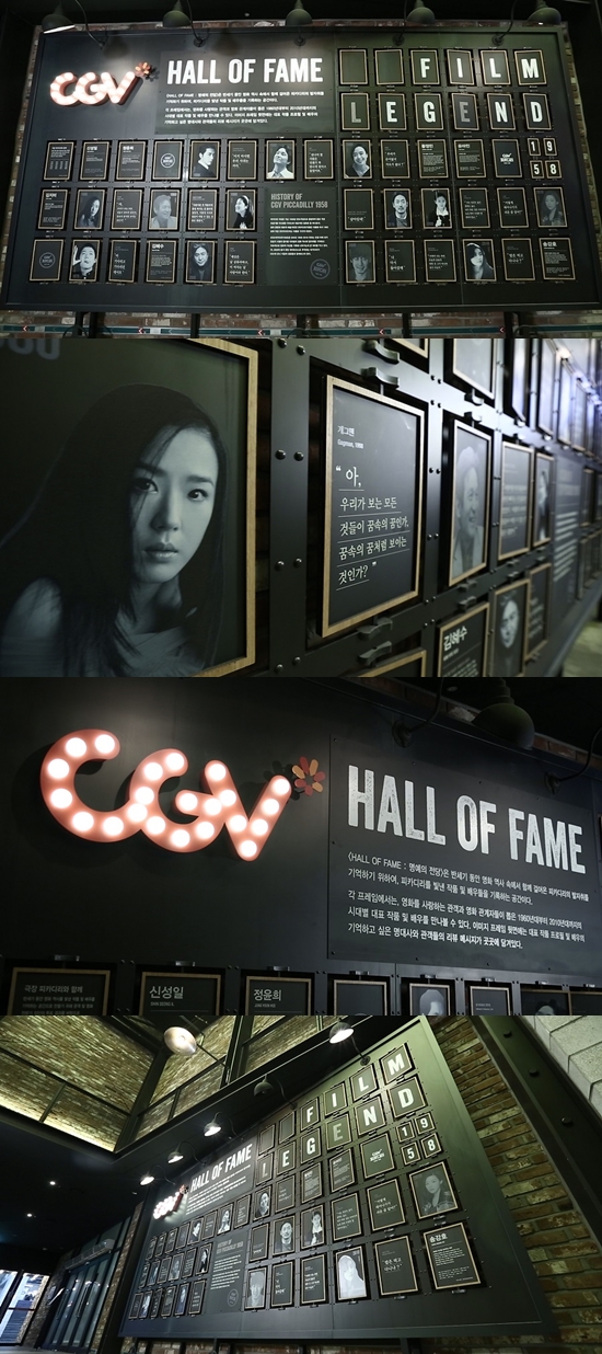 피카디리 극장, 'CGV피카디리 1958'로 이름 변경..4월 2일 재개관