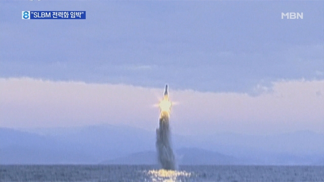 기술 진전된 SLBM..남한 전역이 사정권