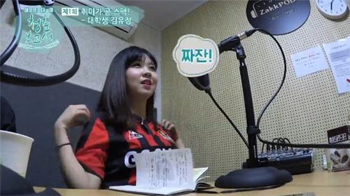 QBS, 1인칭 MCN 포맷 '셀프 다큐, 청춘보고서' 방송