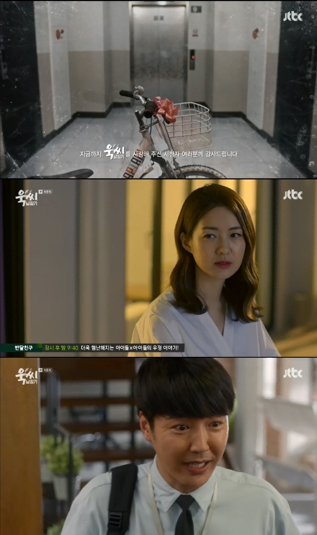 [SS리뷰] '욱씨남정기', JTBC 자존심 살린 '명품 드라마'