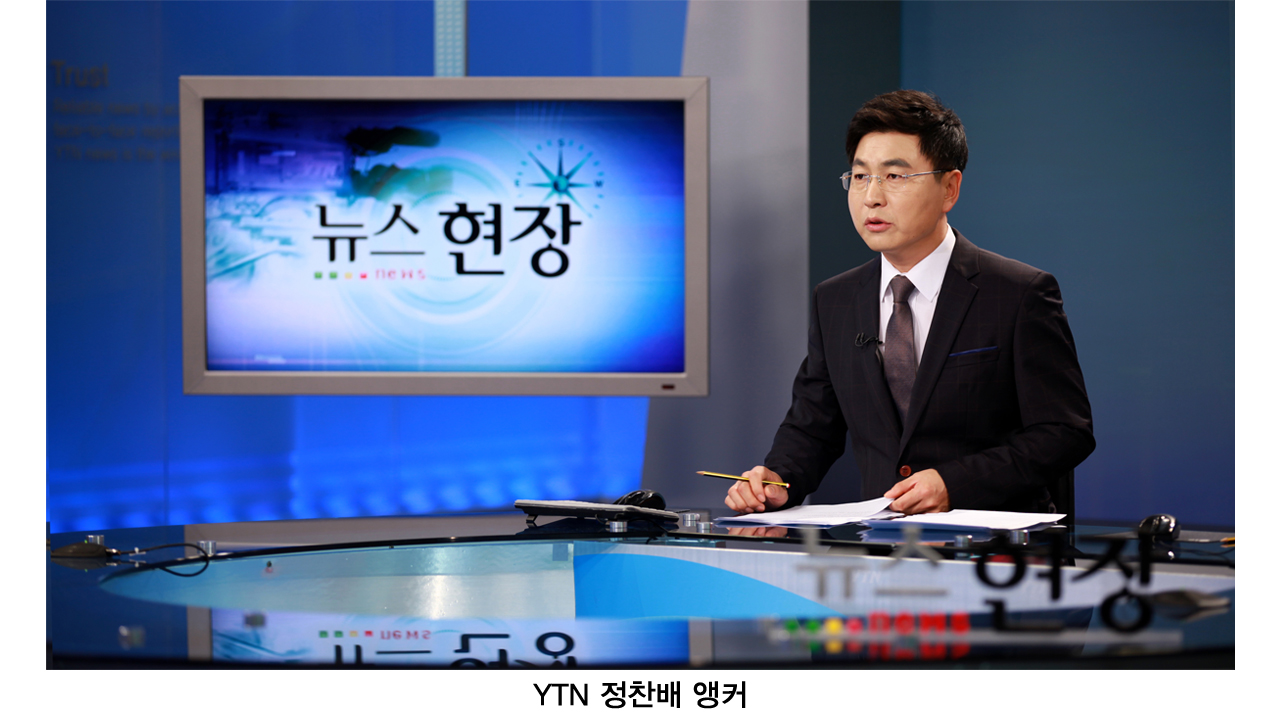 YTN 정찬배 앵커, 17일 EBS FM '조정희의 오후N음악' 출연