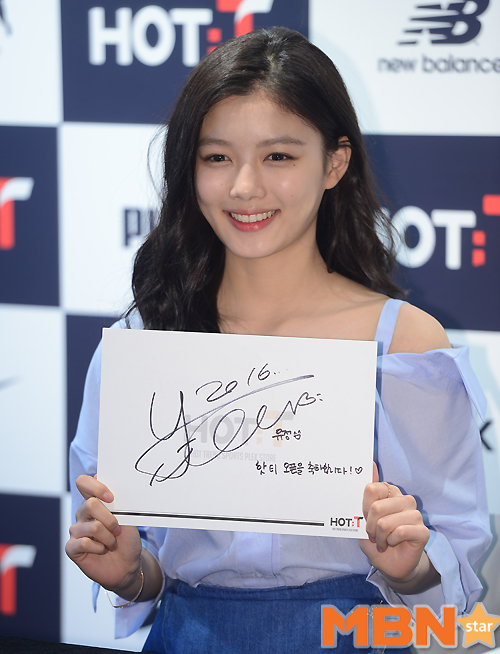 김유정 '사인도 예쁘죠~' [MBN포토]