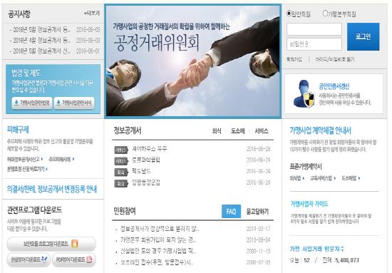 '슈스케' 고나영이 전하는 프랜차이즈 안전 창업