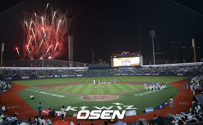 KBO, 2016 올스타전 행사계획 확정