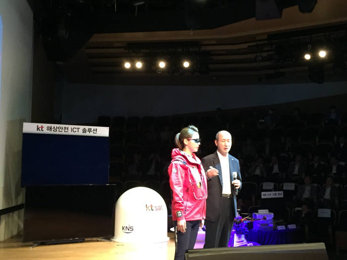 KT, 해상용 LTE 커버리지 200km로 갑절 늘려