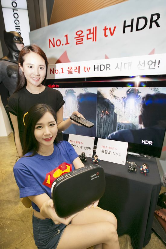 KT, 세계 최초 'IPTV HDR 서비스' 상용화