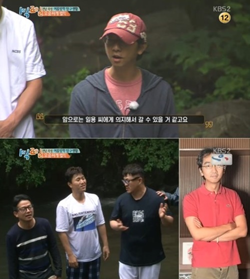 '1박2일' 데프콘, 유호진 PD에 "인터뷰서 '남대문' 열린 거 봤다"