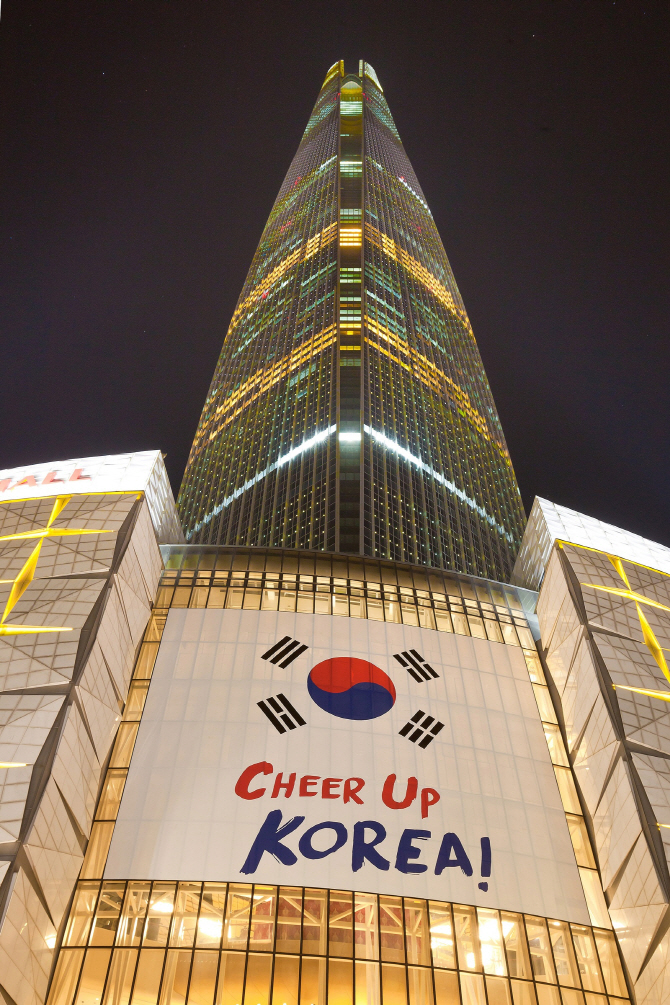 롯데월드타워 광복 71주년 맞아 금빛 조명으로 꾸민다