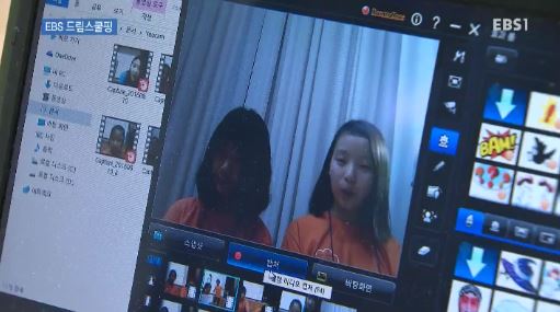 EBS 드림스쿨핑 "멘토와 함께 꿈 찾아가요"