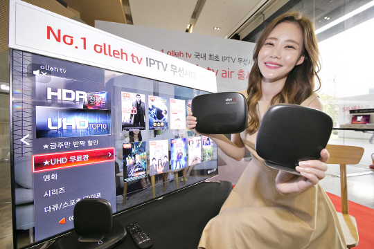 집안 어디로나 손쉽게 이동.. KT, 무선 IPTV 출시