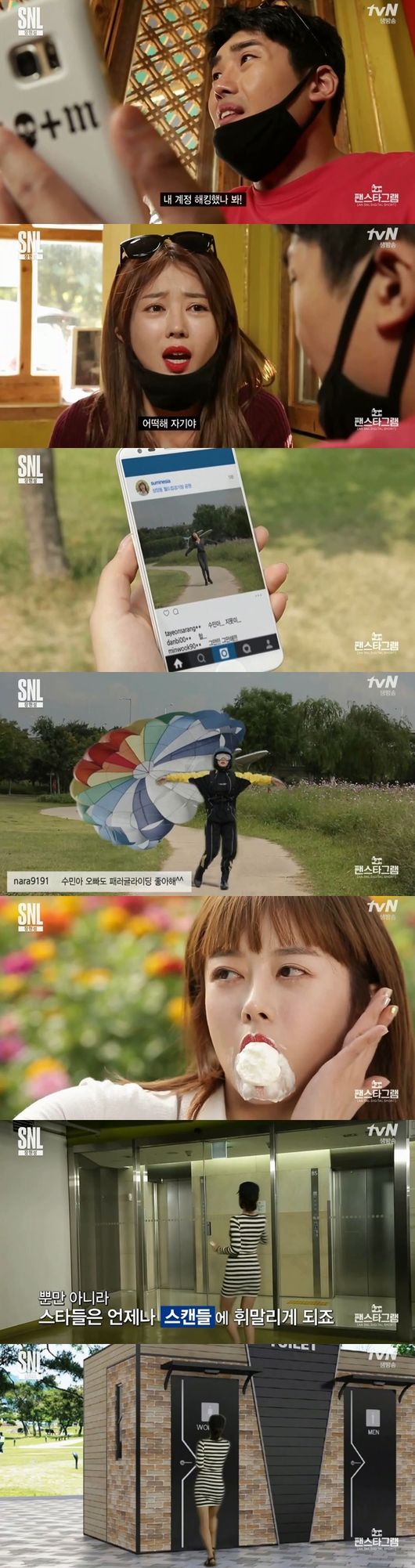 'SNL8', GD·설리·설현 패러디..'팬스타그램'