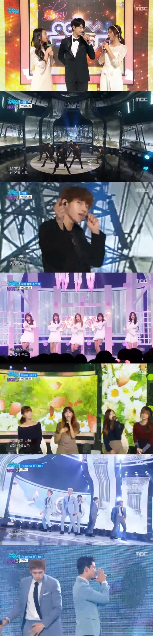 에이핑크·인피니트·2PM '음중' 핫3..차은우·이수민 MC신고식(종합)