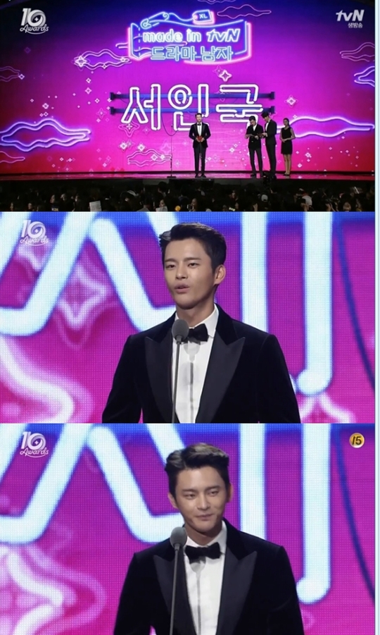 서인국, Made in tvN 드라마남자상 수상 "신원호 감독, 생명의 은인"[tvN10 어워즈]