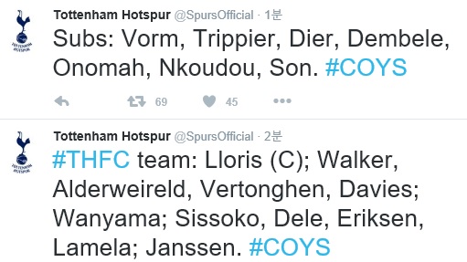 [EPL 8R] '장거리 이동' 손흥민, WBA 원정 벤치 대기