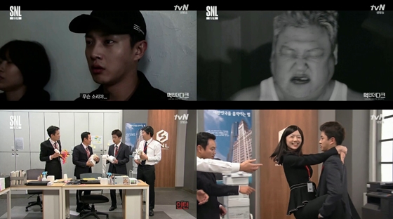 밤TView]'SNL코리아8' 김민석, '태후' 패러디로 웃음 보따리