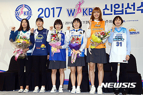 2017 WKBL 1라운드 지명 신입선수들