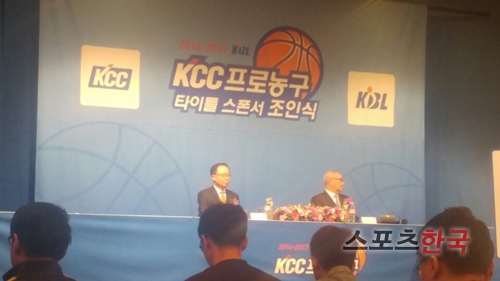 KCC, 3년 연속 프로농구 타이틀 스폰서 맡는다