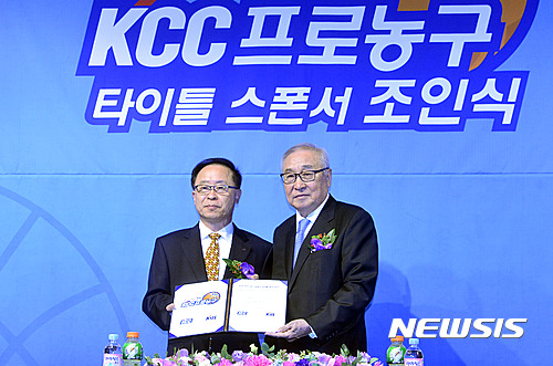 프로농구 타이틀스폰서 KCC 결정