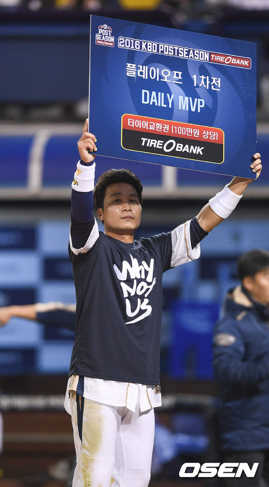 [PO1] 'MVP' 용덕한 "첫 끝내기.. 동료들 덕분에 기회 왔다"