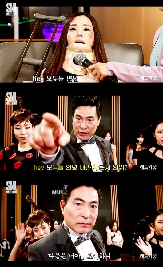 'SNL8' PD "3분 시리즈, 에릭남 덕분에 고정"[인터뷰①]