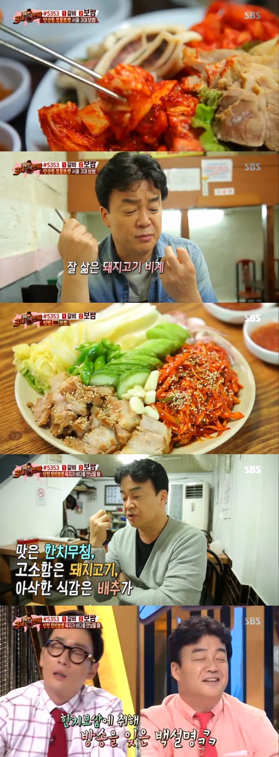 밤TView]'3대천왕' 갈비vs보쌈..물만난 백종원 '폭풍 먹방'