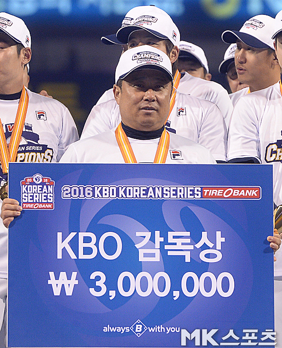 김태형 감독 'KBO 감독상 수상' [MK포토]