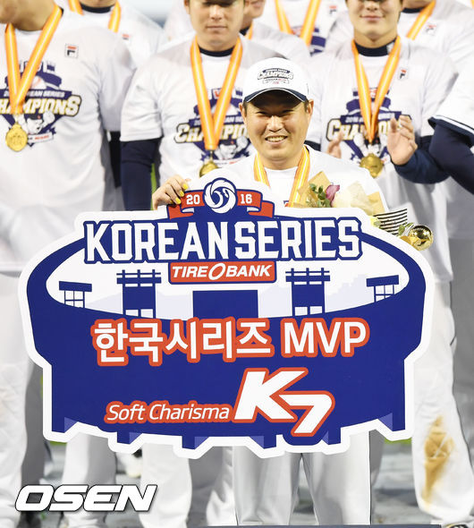 [KS4] 'KS MVP' 양의지 "차 받아서 너무 좋다"