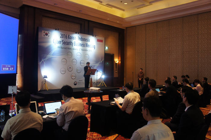 KISA, 정보보호 기업 중동-동남아 시장 진출 지원.. 'K-ICT 시큐리티' 브랜드화 가속