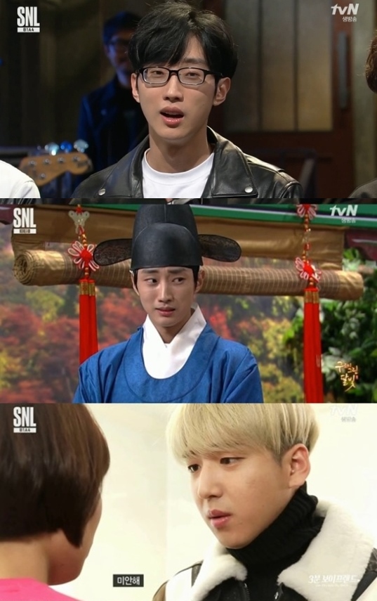 [피플IS] 'SNL' B1A4, 망가져도 두려움 없다..뜻밖의 '능청돌'