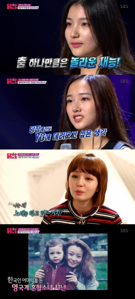 밤TView]'K팝6' 김소희부터 크리샤 츄..심사위원 마음 뺏은 도전자