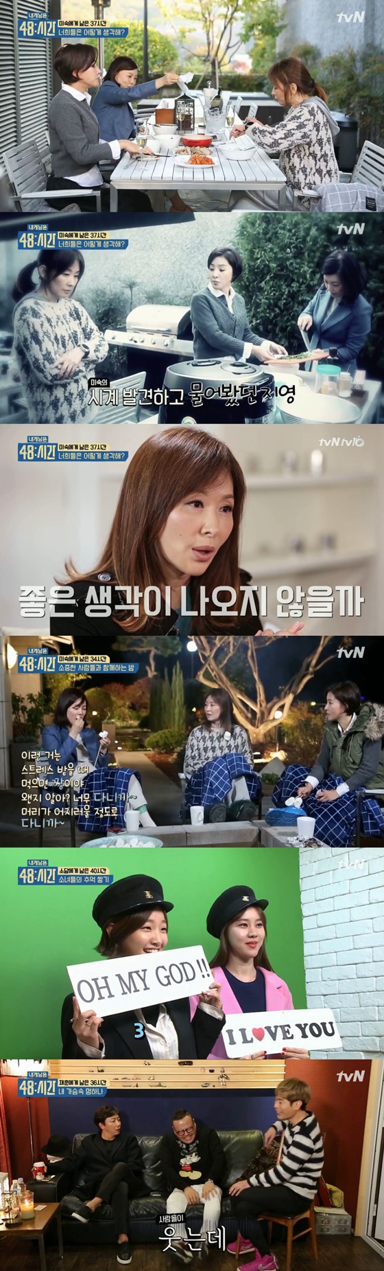 밤TView]'48시간' 죽음 앞둔 이미숙 "재산 정리하려니 빚만"