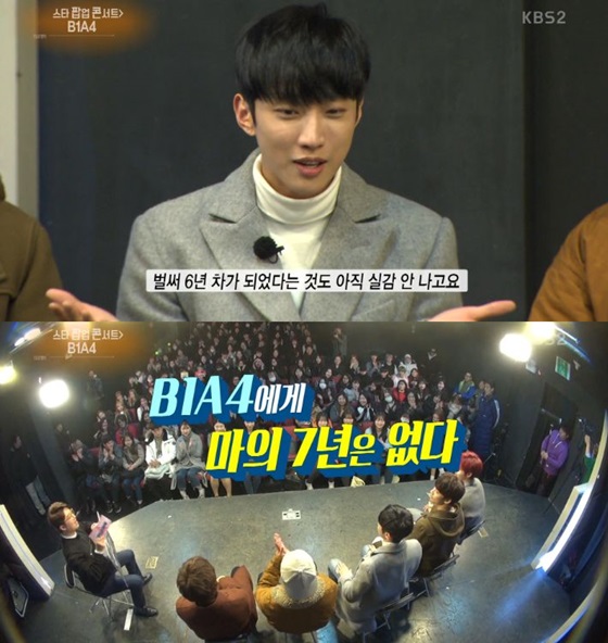 '연중' B1A4 "우리에게 마의 7년은 없다..계속 갈것"