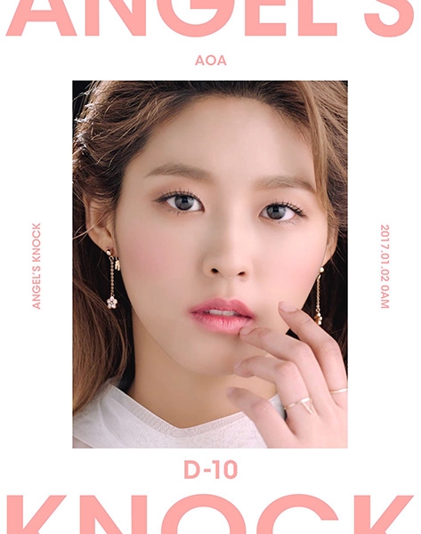 컴백 AOA, '설현 vs 설현' 모션 티저 공개