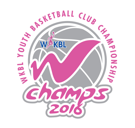 WKBL, 유소녀 농구클럽 최강전 2차 대회 28~29일 개최