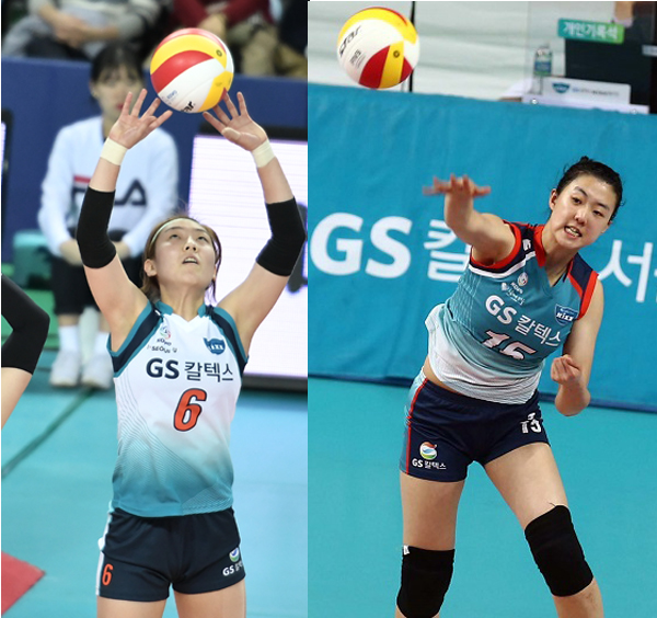 나연-소휘 복귀, 천군만마 얻은 GS "희망은 있다"