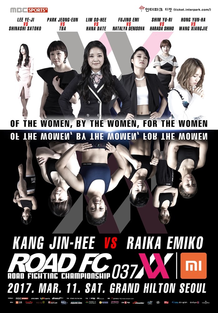 ROAD FC 037 XX D-DAY] 여성부 리그 출범! 격투기 취재 기자들의 생각은?