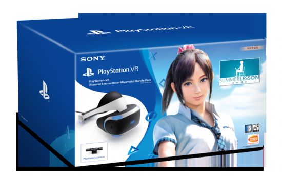 SIEK, '서머레슨' PS VR 번들팩 27일 발매