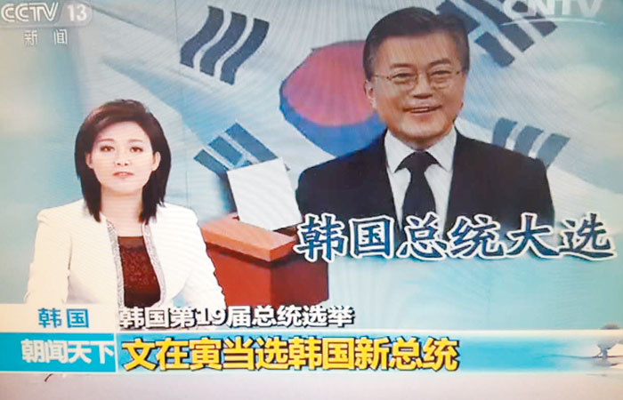 시진핑 文대통령에게 축전 中언론 사드 해결에 박력 보여달라