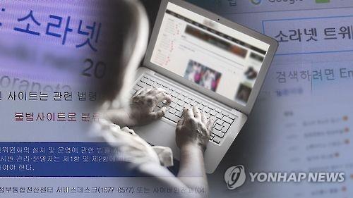 소라넷 폐쇄됐지만 독버섯처럼 번지는 음란물사이트