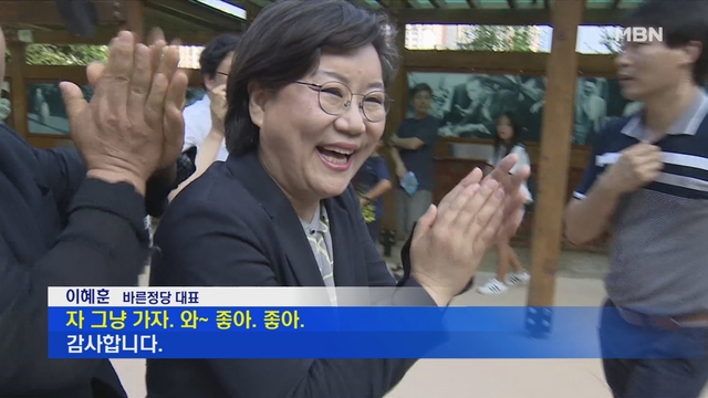 [MBN 뉴스빅5] '보수 심장' TK 찾은 바른정당..朴 시위대 공세에도 '당당'?