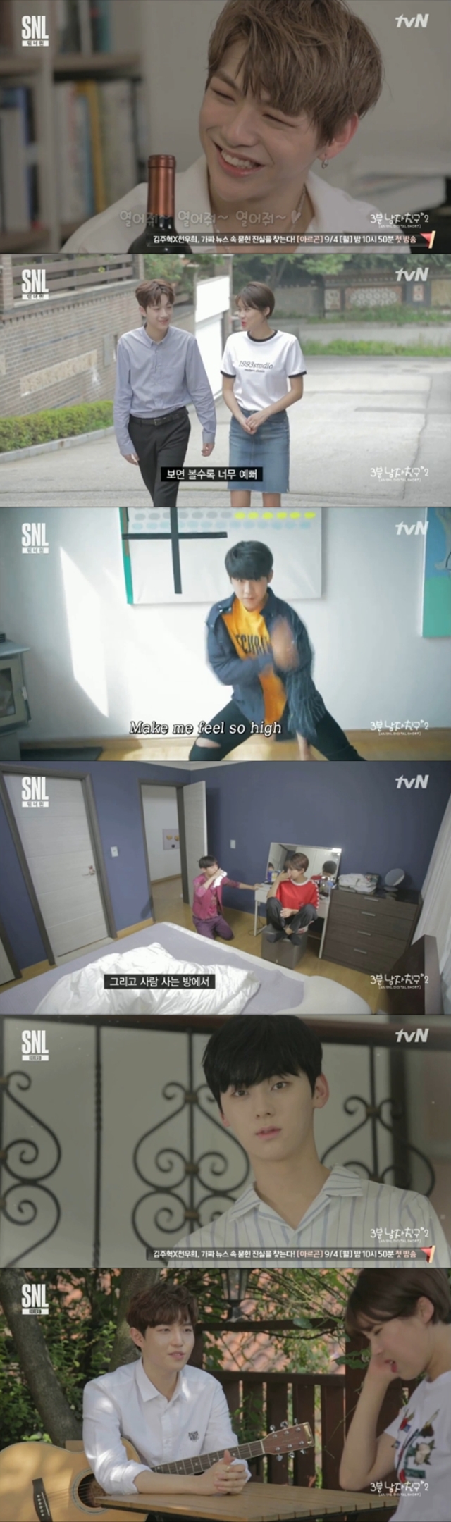 'SNL9' 2주 꽉 채운 워너원, 비주얼이 '열일'했다(종합)