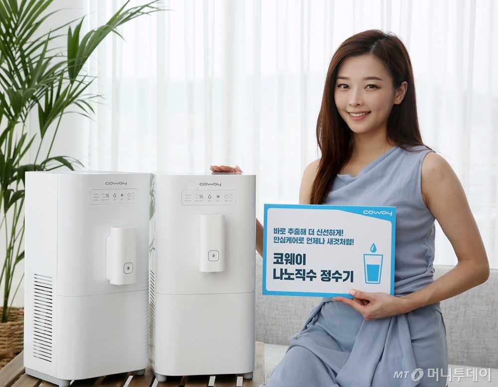 [신상품 라운지]코웨이, 나노트랩 필터로 더 깨끗한 '나노직수 정수기'