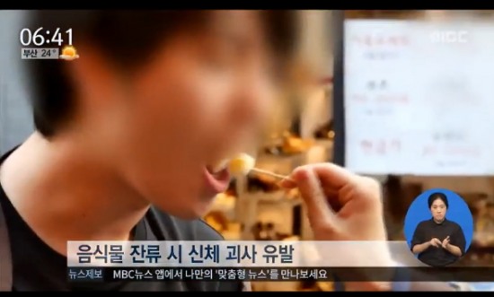 백종원의 푸드트럭 낙담케 한 용가리과자 액체질소 얼마나 위험하기에