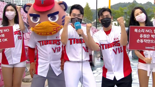 LG(엘지) vs KIA(기아) KBO리그 | 8월 4일_03 | 다음스포츠