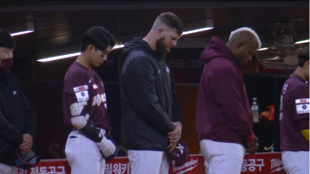 키움 vs SSG KBO 한국시리즈 | 11월 1일_02 | 다음스포츠