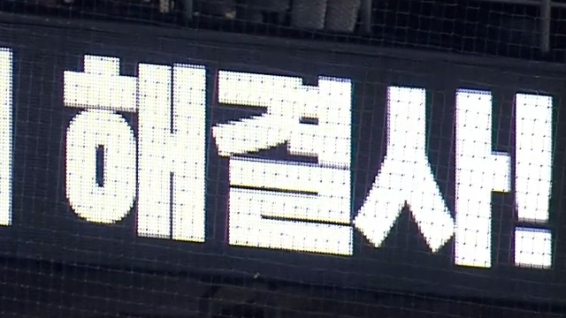 다음스포츠 | 두산 vs KIA KBO리그 | 8월 7일_03